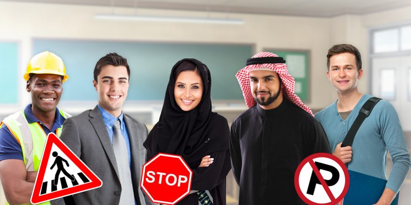 Best Driving School in Dubai | UAE Driving License | GMDC