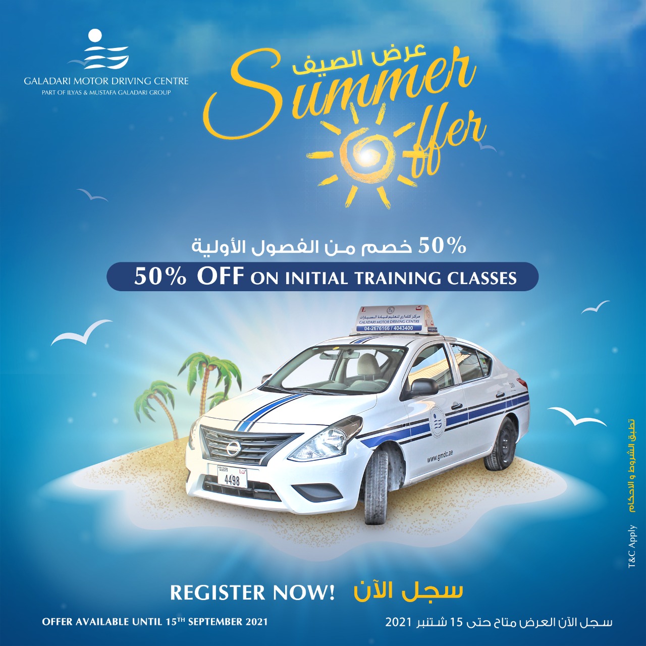 Galadari Driving School- Best Driving School in Dubai